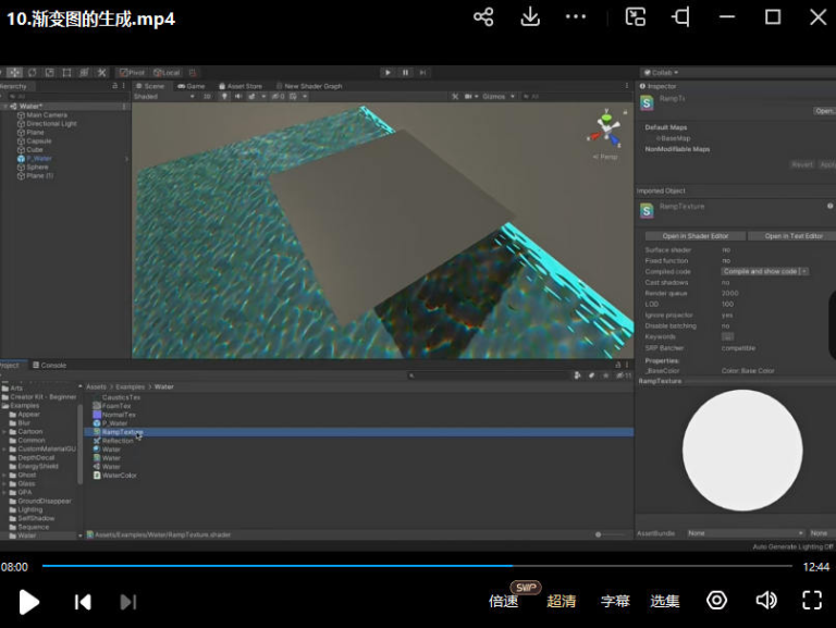 Unity技术美术TA-Shader篇-学驰资源