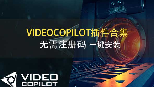 中文汉化版 Flicker Free 223 Win Aepr视频延时闪屏去闪烁插件 学驰资源