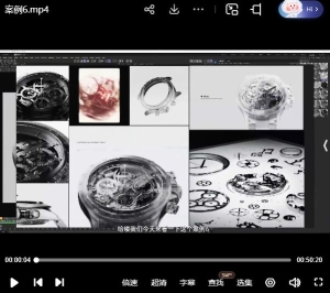 IIAMCC C4D+OC产品美术风格图第1期2024【画质还行有大部分素材】-学驰资源